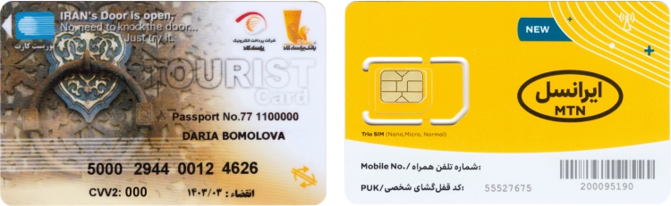 Prepaid sim card in Iran | Apply online